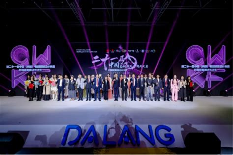 大朗毛织交易会盛况空前，设计大赛激发产业新活力凤凰网湖南凤凰网