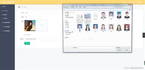 Java社区二手交易平台开题源码 Csdn博客