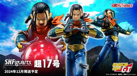 Shfiguarts Shf 七龍珠gt 超級17號日版 露天市集 全台最大的網路購物市集
