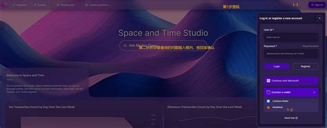 Sxt使用指南 链接：appspaceandtimeai 按图中操作1和2，即可知道问题的答案 Memory7228