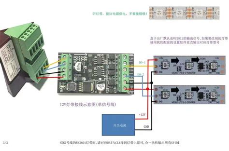 Art net转spi灯带控制器方便携带演出方便支持老虎MA2控台madrix软件 灯光周边设备 灯光音响学习网