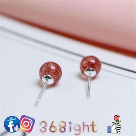 S925銀天然草莓晶耳環耳釘 368ight 368網店商城