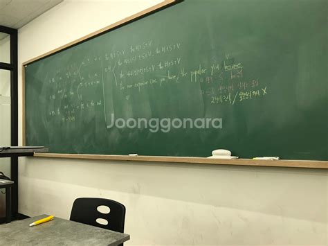 강경숙 칠판 음악놀이 자석교구 중고나라