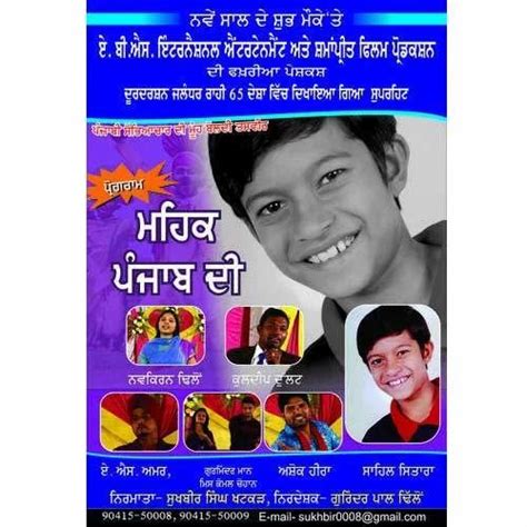 Colour Poster At Best Price In Jalandhar By Asma Digital Graphics Id 2405086812
