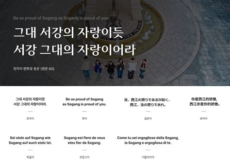 성균관대 슬로건 Dvdprime