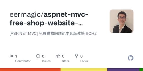 GitHub Eermagic Aspnet Mvc Free Shop Website Template ASP NET MVC