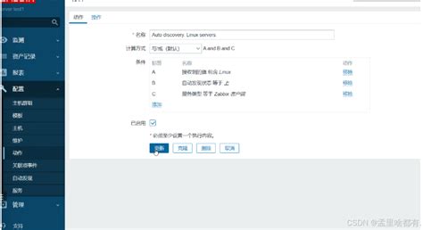 zabbix监控 自动发现、自动注册和snmp zabbix snmp 自动发现 csdn博客