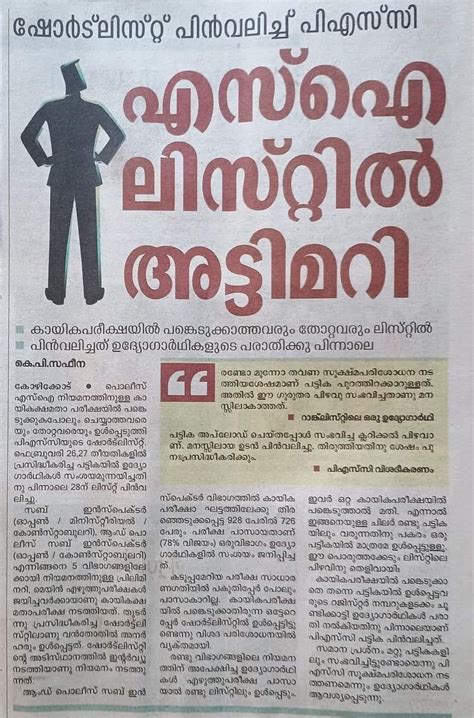 Cpim Chathannoor Area Committee Is In Kollam India By Cpim