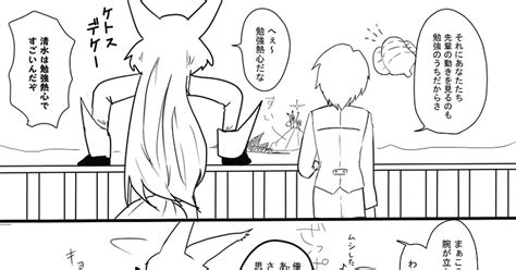 Puu】 【puu】船上にて【結晶惑星アクシオン】 つつみ（役者）のマンガ Pixiv