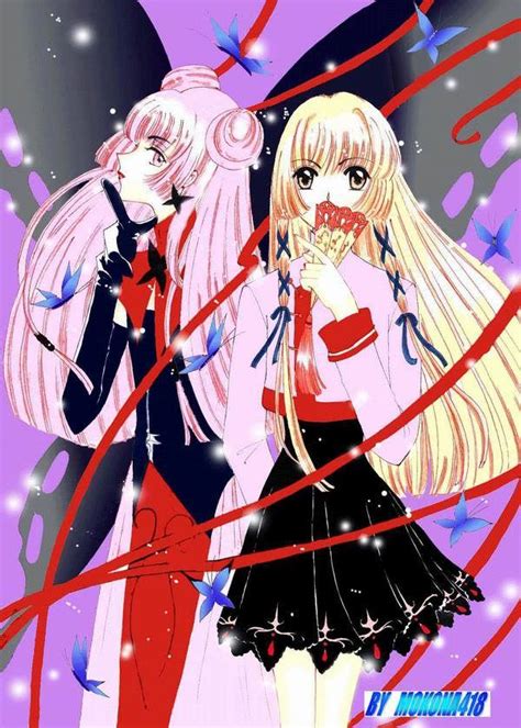 Cardcaptor Sakura Ruby Moon