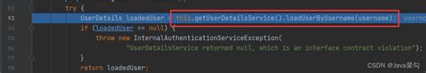 springsecurity执行流程分析与使用 security执行链 csdn博客
