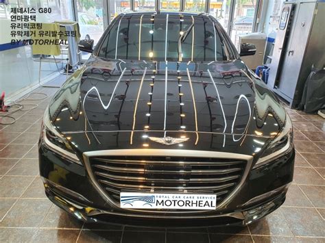 제네시스 G80 두번째 광택 유리막코팅시공 청주 오창 디테일링 스튜디오 모터힐 네이버 블로그