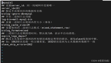 docker集群部署 mysql主从复制 docker配置mysql主从复制集群部署 csdn博客