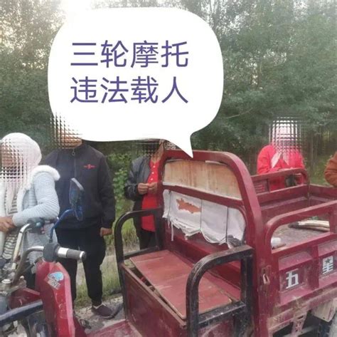 曝光！西吉交警查处多起违法载人典型案例农用车规定三轮