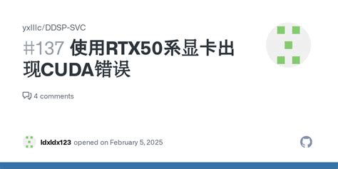 Rtx Cuda Issue Yxlllc Ddsp Svc Github