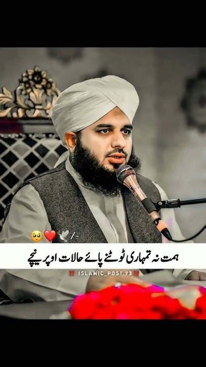 Viralvideo Lslamic Youtube