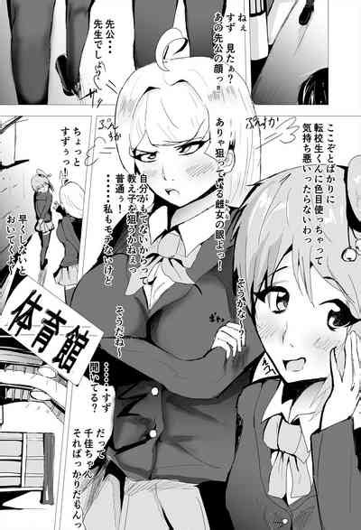 Saimin Harem Zukuri 7 Nhentai Hentai Doujinshi And Manga