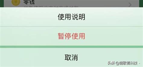 為什麼超市掃碼槍扣款時我們不用輸密碼？ 每日頭條