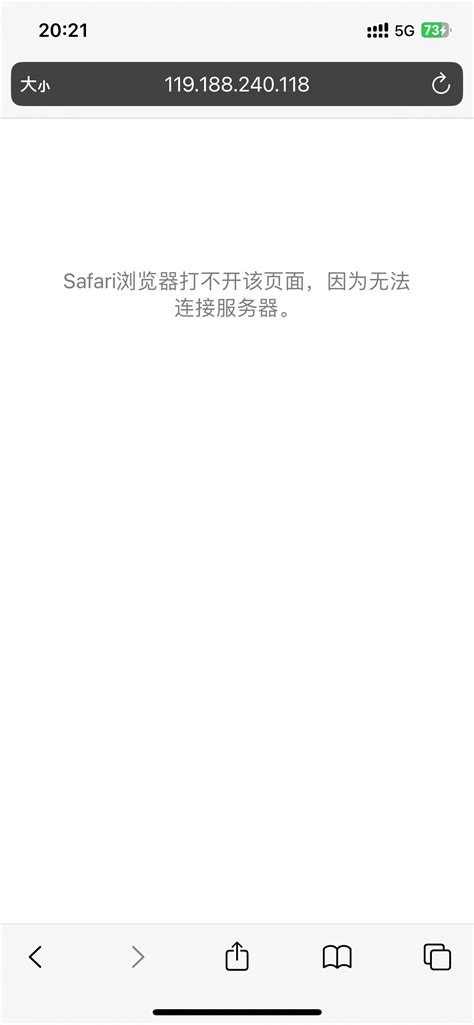 【已完成】宝塔面板打不开怎么解决 Linux面板 宝塔面板论坛
