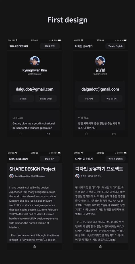 What Is The UI UX Design Of The Language Switch Toggle Button SHARE DESIGN