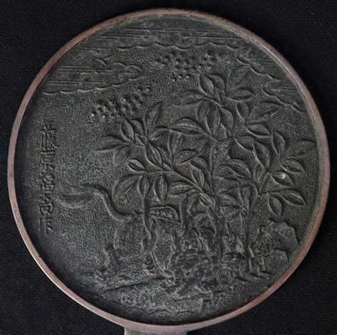 Tiger Kagami Mirror 1800