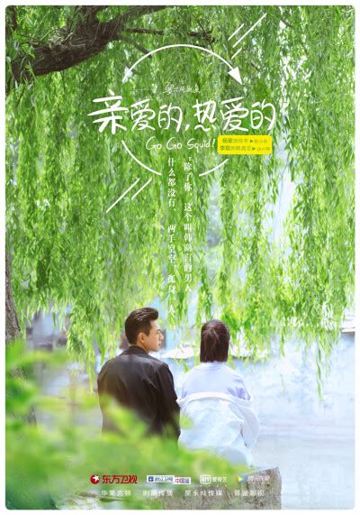 亲爱的热爱的亲爱的热爱的图片 堆糖，美图壁纸兴趣社区