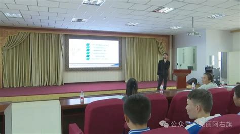 阿拉善右旗人民政府网 全旗动态 阿右旗开展“网络安全为人民 网络安全靠人民”青少年日示范性主题活动