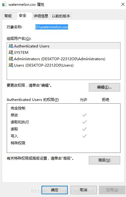 解决python中出现的oserror Errno 22 Invalid Argument U202ad Csdn博客