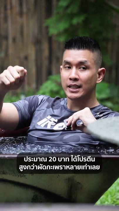 Fassai On Whey Protein 🥶 Youtube