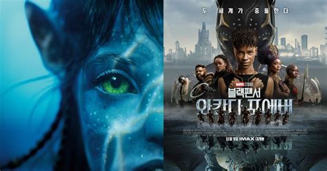 3시간 넘는 아바타2→2시간 40분 블랙팬서2 러닝타임 길어진 연말 극장가