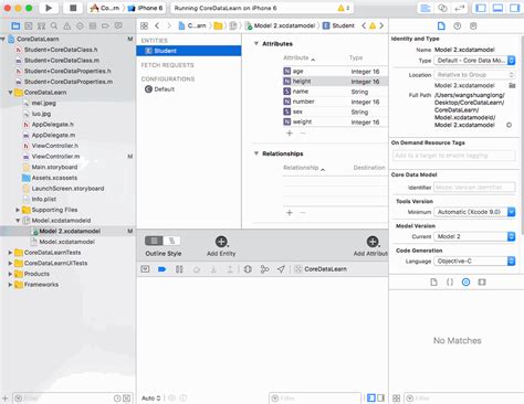 iOS CoreData 二 版本升级和数据库迁移 腾讯云开发者社区 腾讯云