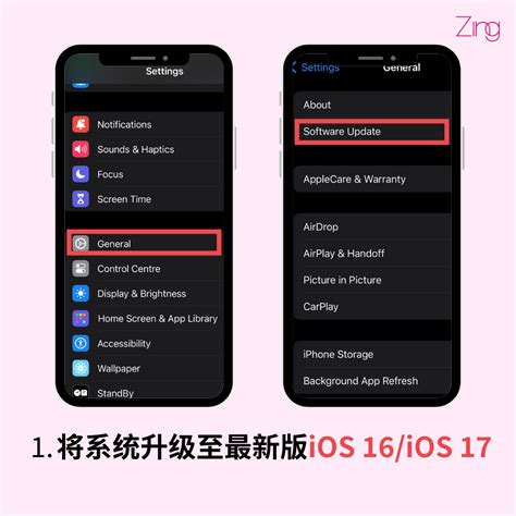 Iphone一直跳出allow Paste弹窗？教你一招关闭ios粘贴权限！