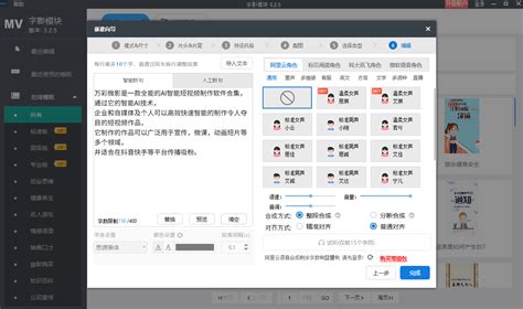 无需专业技能，创作高质量短视频轻而易举：chatgpt和万彩微影 动画制作博客