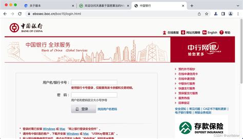 将sm2根证书预置到chromium中国密boringssl Csdn博客