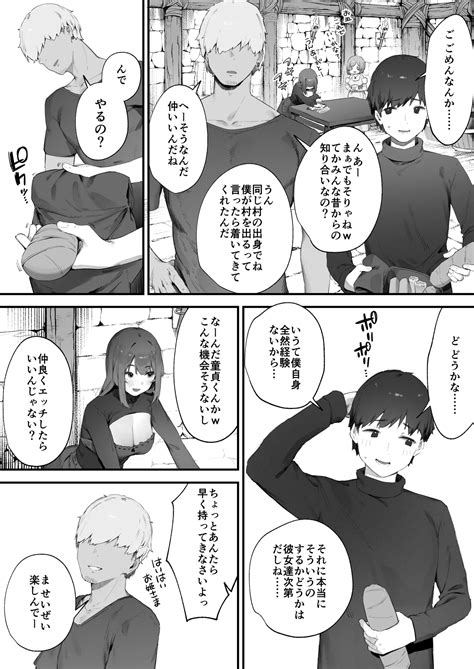 Noroi No Sei De Mp Ga Tarimasen Page Nhentai Hentai Doujinshi And Manga