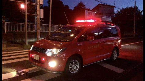 激レア！ 山岳救助出場 札幌市消防局山岳救助車緊急走行 Rare Mountain Rescue Vehicle Responding