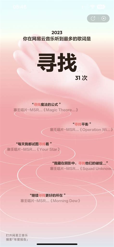 数据讨论 这好有梗。在明日方舟里世界最多 Nga玩家社区