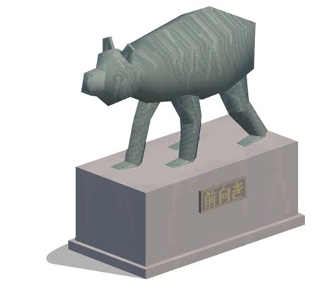 Bear Cub Statue Katamaripedia