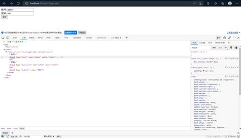 php学习笔记 php会话控制，cookie session的使用，cookie自动登录和session 图书上传信息添加和修改例子