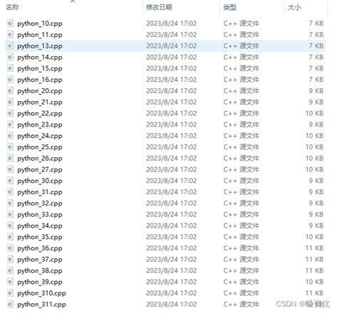 pyinstaller打包程序解包，反编译（部分支持python3 11） pyinstaller解包 csdn博客