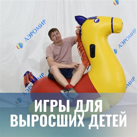Гигантский мягкий боулинг Снеговички, производитель АЭРОМИР