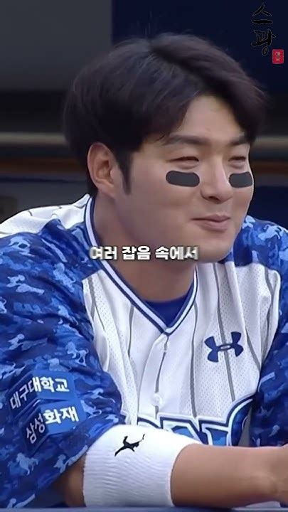 삼성으로 이적한 박병호 현재 성적 ㄷㄷ Youtube