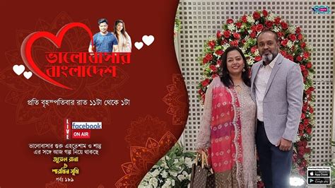 Dhaka Fm 904 জীবনের সব থেকে কঠিন সময়টাও পার করা যায় যদি