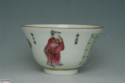 清咸丰景德镇窑粉彩无双谱人物纹碗 藏家展厅 收藏资讯艺术家书画家书画名人书法家 中华收藏网