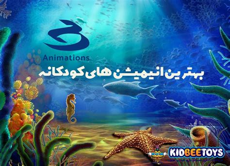 بهترین انیمیشن های کودکانه 2021 که باید حتما دید