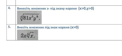 помогите по алгебре это 2 Школьные Знания Com