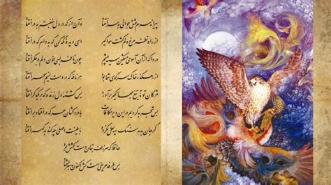 عشق جوانی پیرانه سرم عشق جوانی به سر افتاد غزل 110 148 Youtube