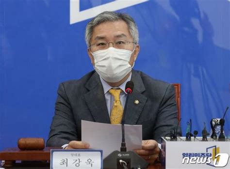 “개가 짖어도 기차는 달린다” 최강욱 허위사실 공표에 반발 Zum 뉴스