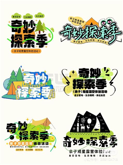 标题字에 있는 空님의 핀 로고 디자인 웹 디자인 템플릿 웹디자인