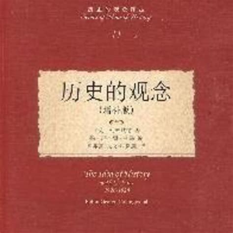 Wu Wenjie Peking University Beijing Pku Institute Of Software Research Profile